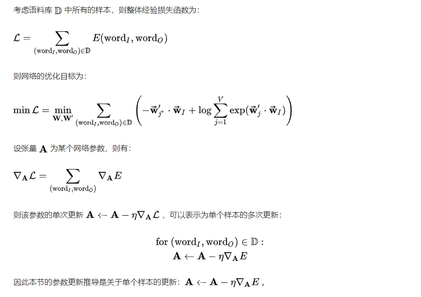 Word Embedding详解 | JackHCC